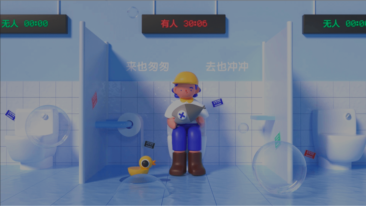 58UXD设计开放平台